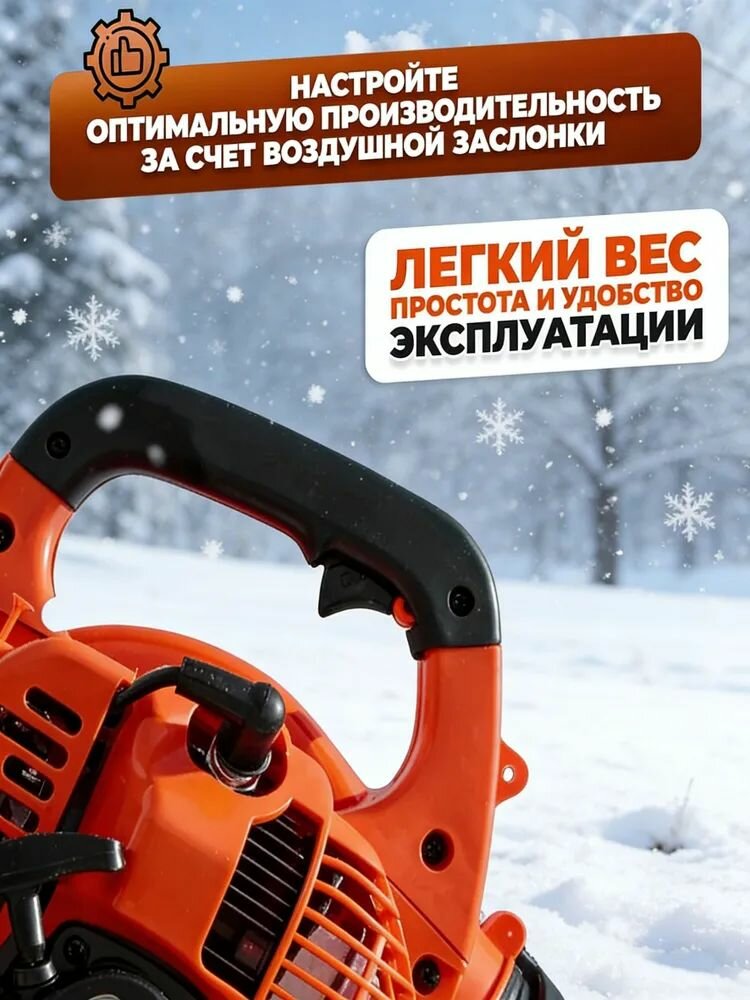 Воздуходувка,750Вт — фото 1