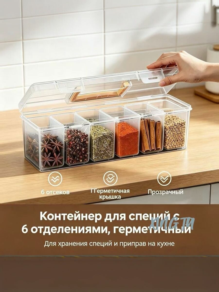 Контейнер для хранения вещей длина 24 см, ширина 9.5 см, высота 9 см.