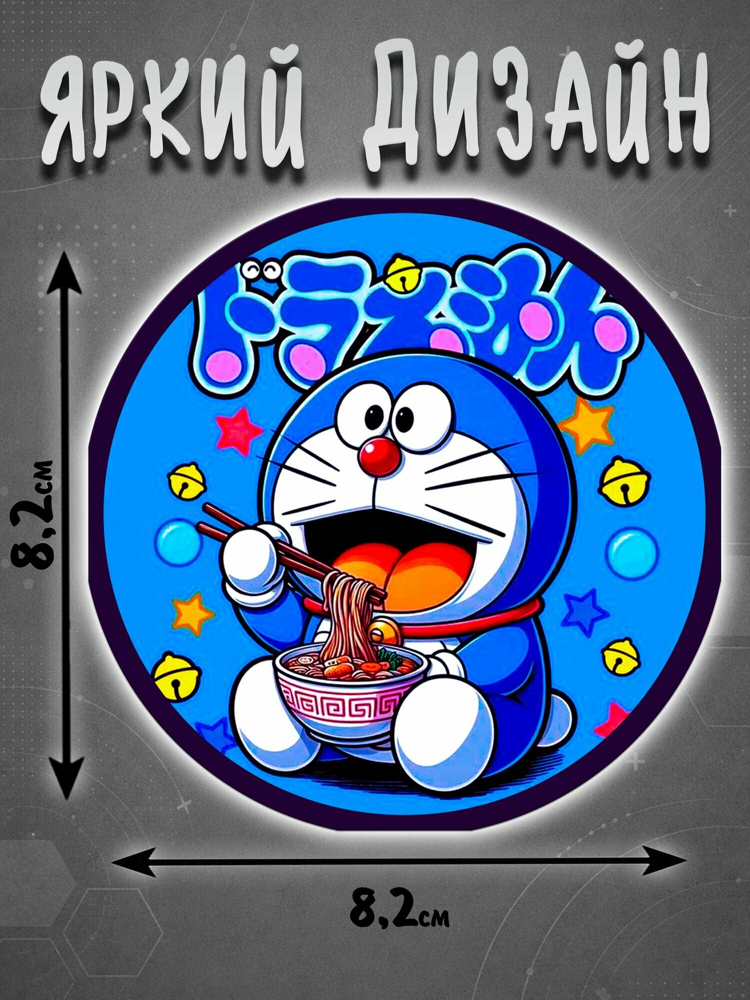 Шеврон Дораэмон (doraemon cat) — фото 1