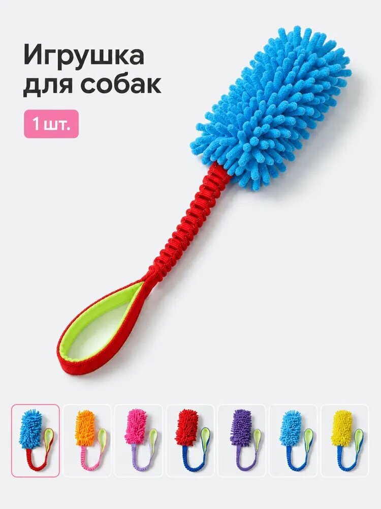 Игрушка ухватка/перетяжка/кусалка для собак из микрофибры
