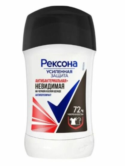 Рексона Дезодорант женский твердый стик антиперспирант Антибактериальная и невидимая защита, 40 мл