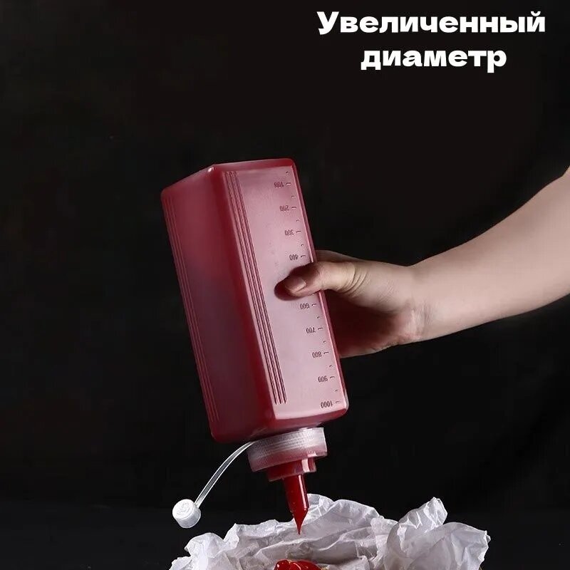 Бутылка, 1 шт — фото 1