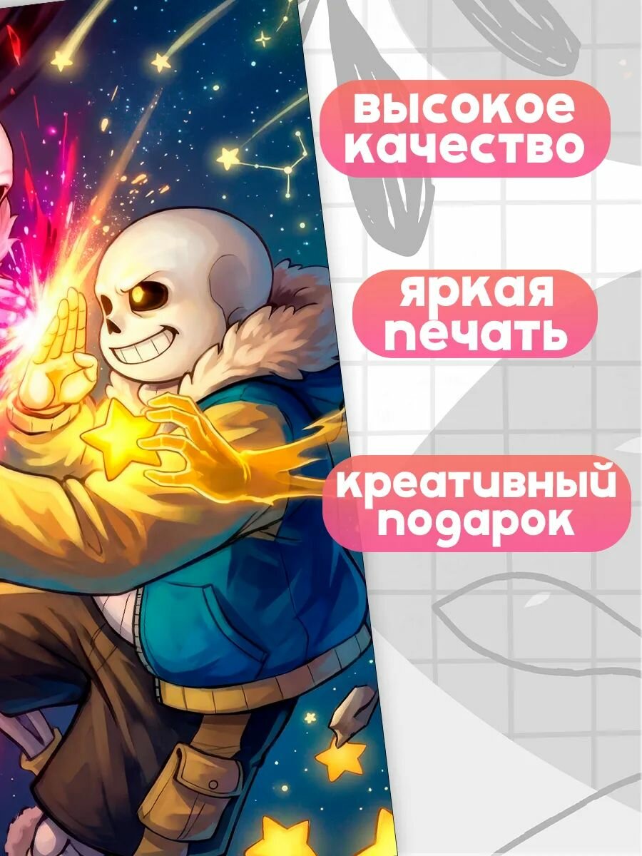 Постеры на стену Андертейл, плакат 1шт, А4 размер. — фото 1