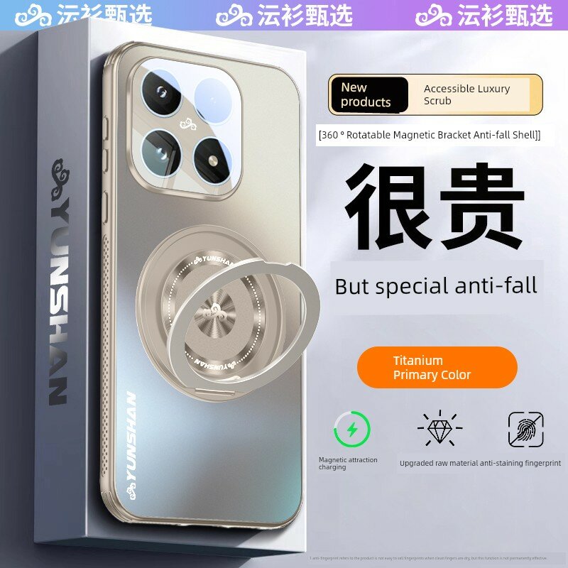 Совместимый чехол для Xiaomi 17 с поворотной подставкой 360°, матовой поверхностью, титановый