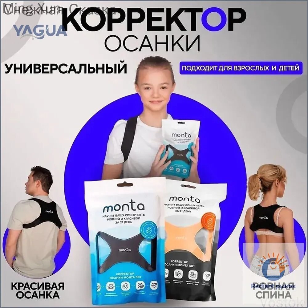 Пояс для бега — фото 1