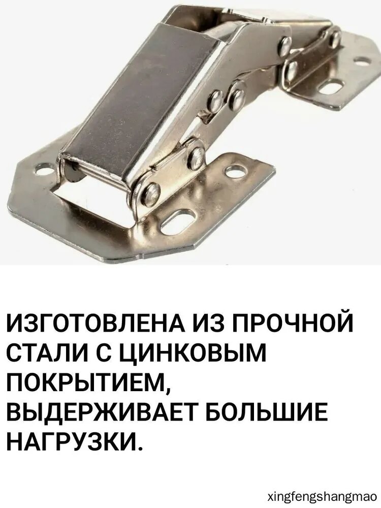 Петля мебельная — фото 1