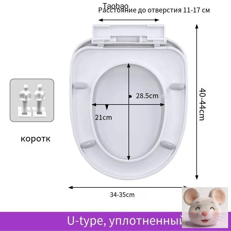 Сиденье для унитаза с микролифтом крышка сидушка на туалет ,44x35X5 см