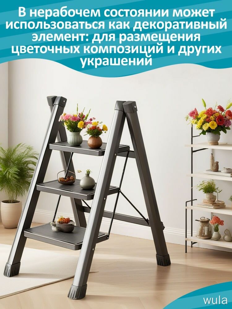 Лестница приставная — фото 1