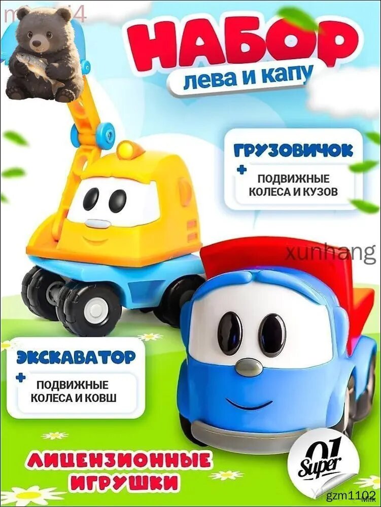 Машинка синее 1 шт