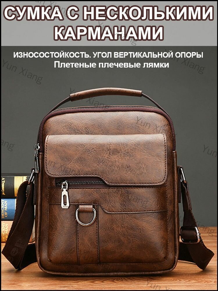 Рюкзак