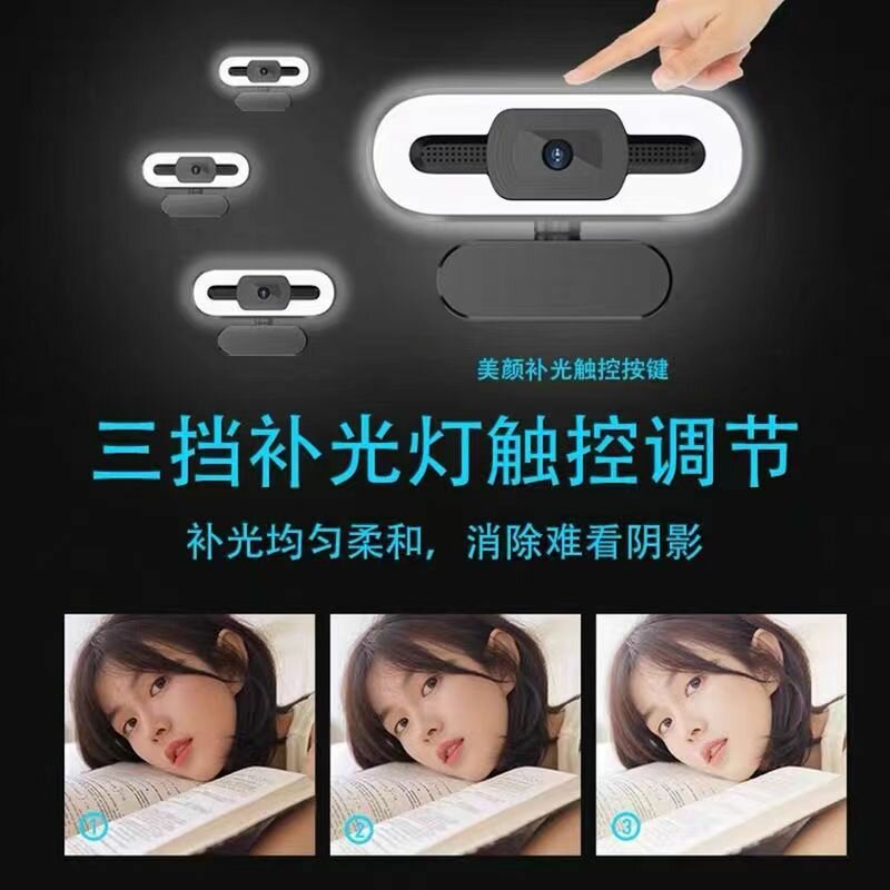 USB-вебкамера с разрешением 1080P, готова к использованию, быстрая автофокусировка, встроенный свет, встроенный