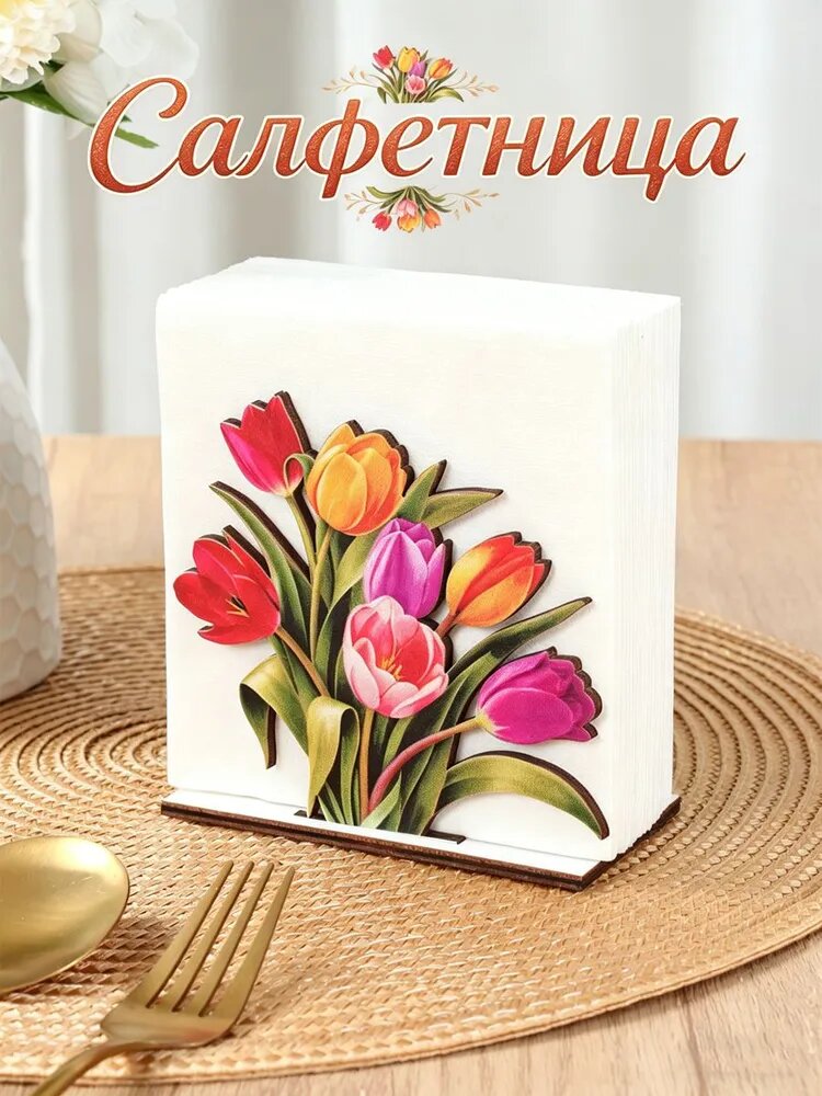 Салфетница 1 шт. — фото 1