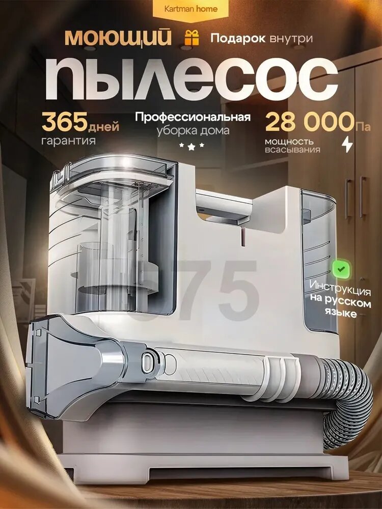 Пароочиститель YILI пароочиститель 400 Вт, насадки - 2 шт
