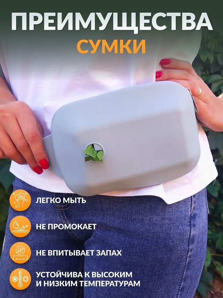 Силиконовая сумка для лакомств