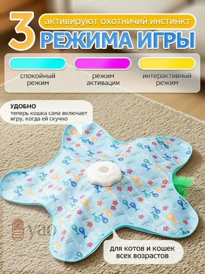 Игрушка для животных — фото 1