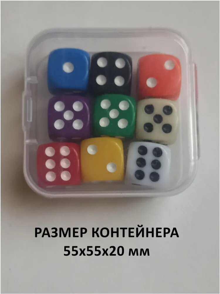 Игральные кости — фото 1