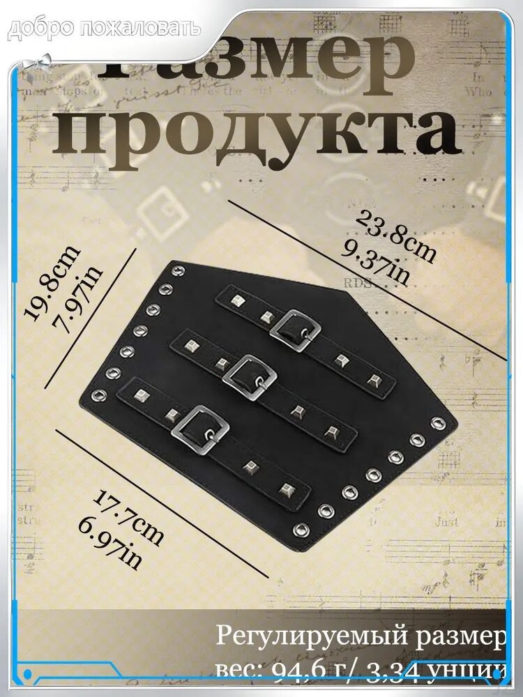 Защита запястья — фото 1