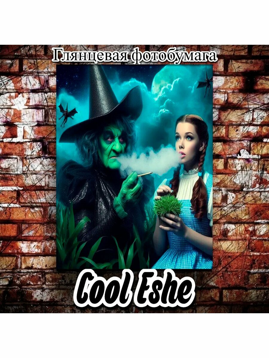 Постер "Фэнтези, wickeed witch, хэллоуин из коллекции " А3