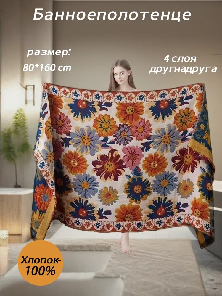 Полотенце для ванной, Хлопок, 80x160 см, темно-бежевый, 1 шт.