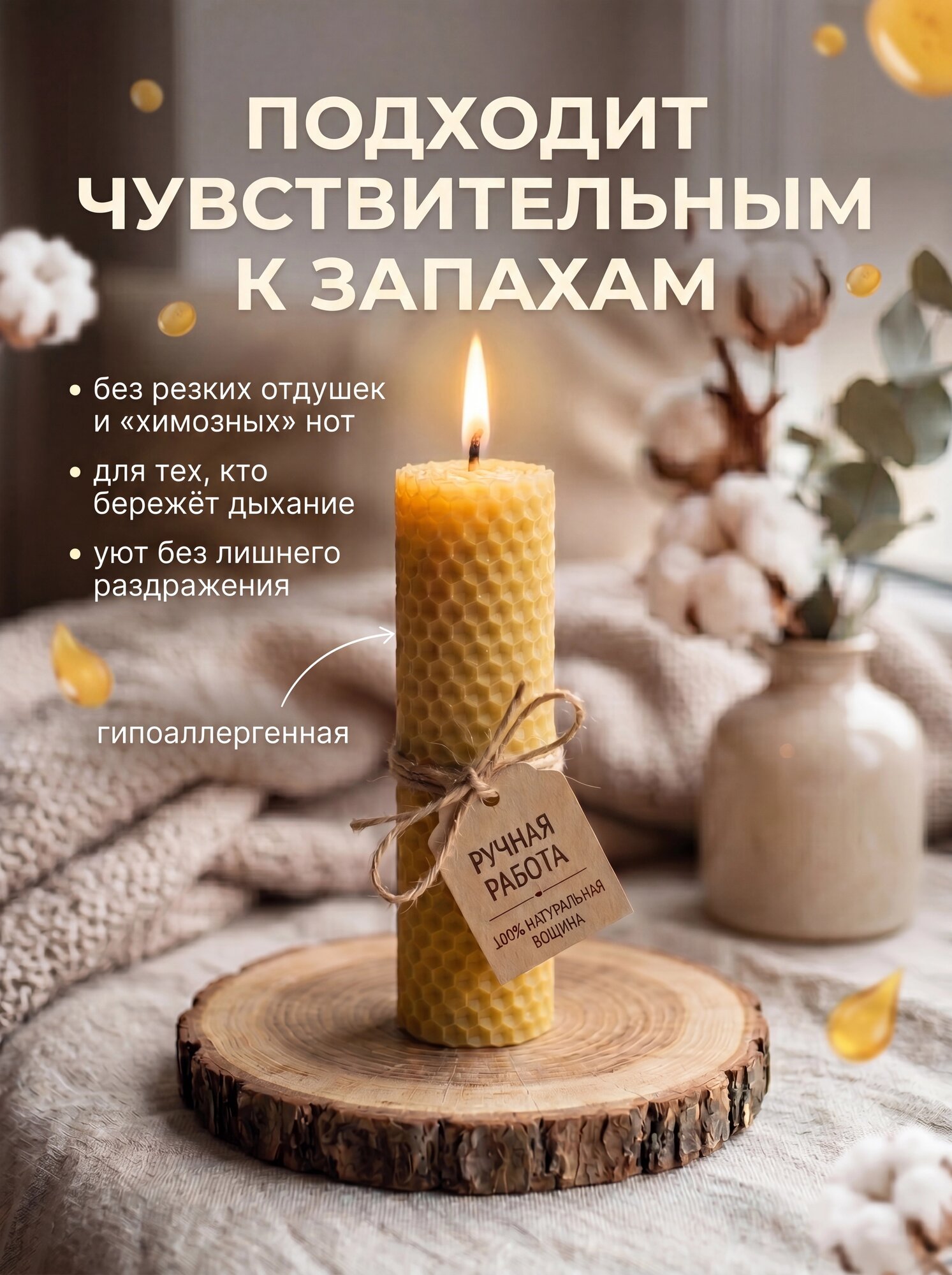 Свеча натуральная — фото 1
