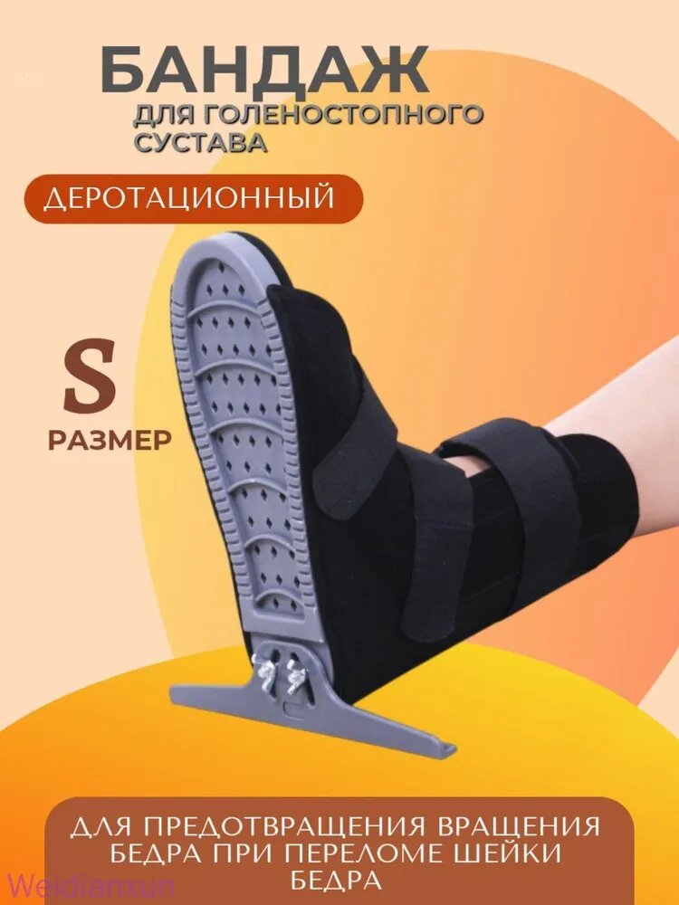 Защита голени, голеностопа, бедра, размер: 35-38, черный, неопрен, пластик