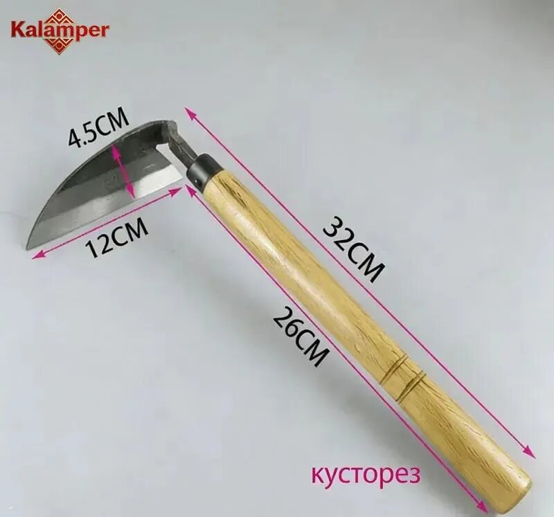 Тяпка, рукоятьНержавеющая сталь, 12 см