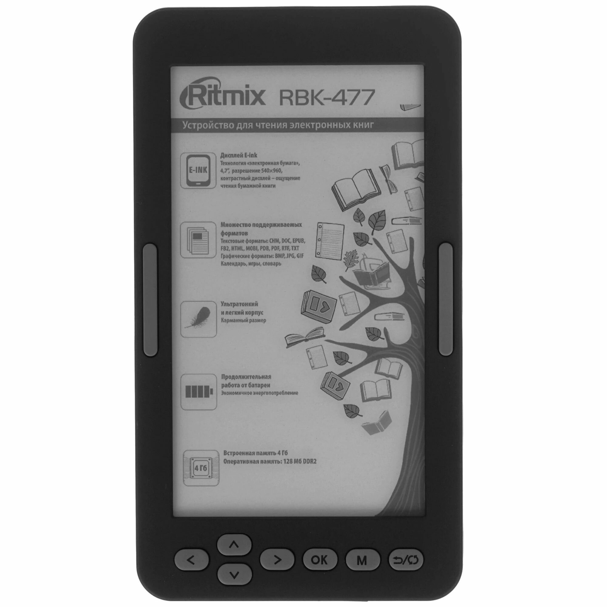 4.7" Электронная книга Ritmix RBK-477 (80002545) черный - 540x960, E-Ink Carta, 800 мА*ч