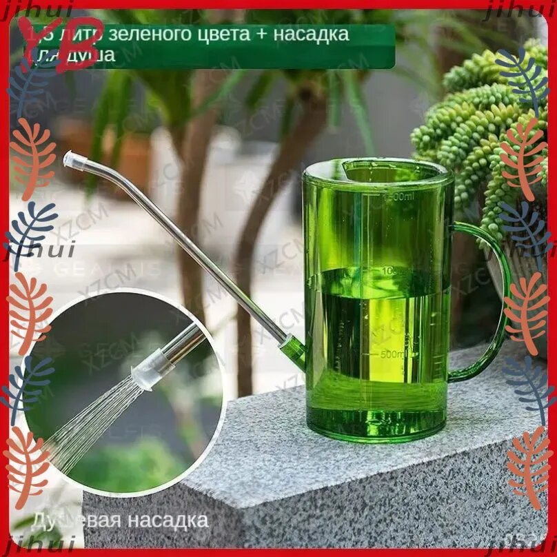 Лейка, 1.5 л 1 шт