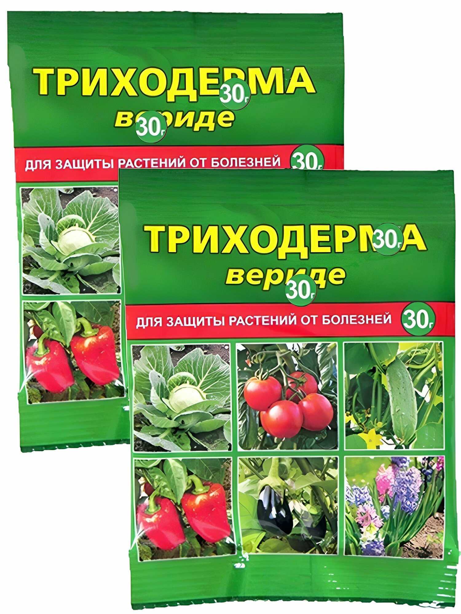 Триходерма Вериде Защита от болезней, 2 шт по 30 гр