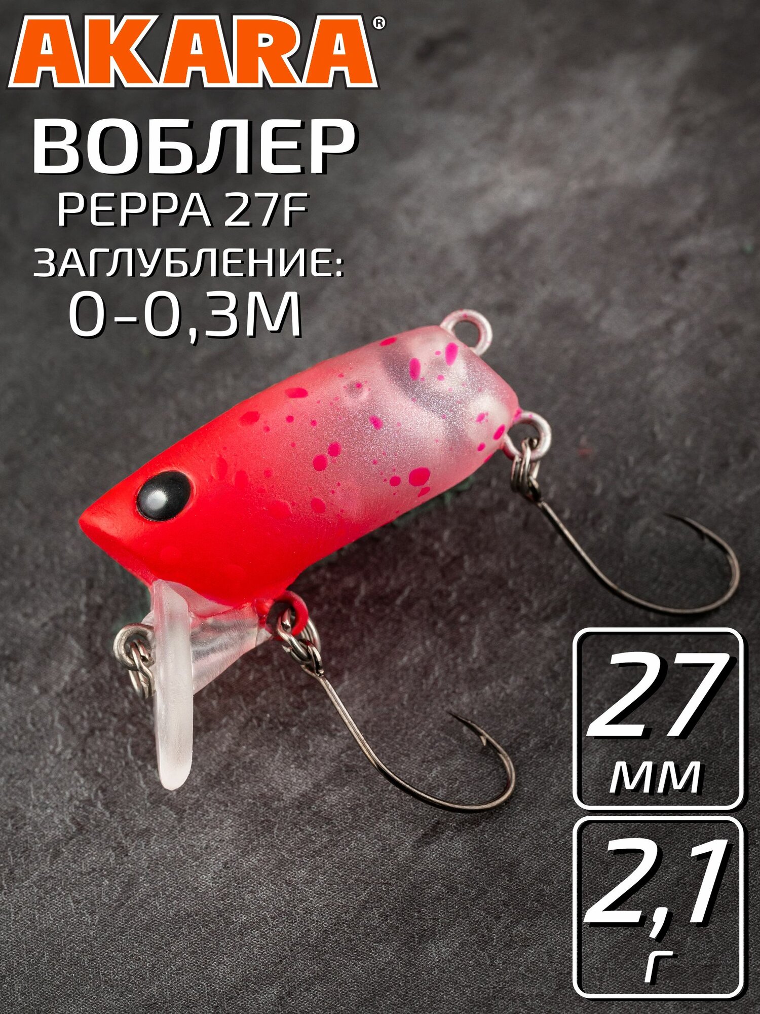 Воблер на форель, язя, голавля, окуня кренк Akara Peppa 27F 2,1 гр. A269