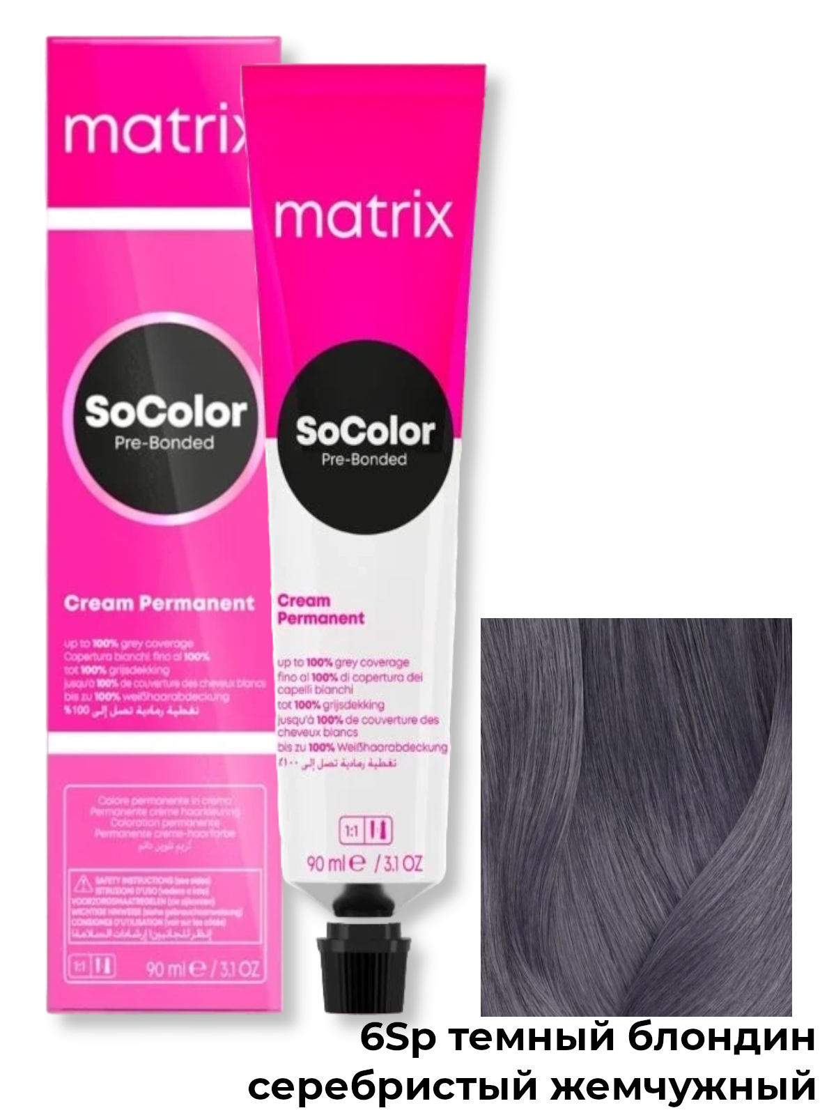 Краска для волос Matrix SoColor Pre-Bonded, перманентная краска для волос с бондером, 6Sp