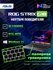 Игровой ноутбук ASUS ROG Strix G18, I9-14900HX, RTX4070, 32ГБ/2ТБ, Русская раскл...