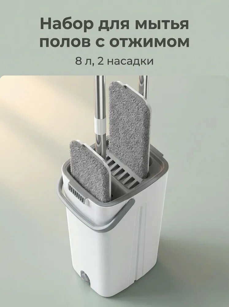 Швабра, длина 126 см