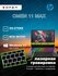 Игровой ноутбук HP OMEN MAX U9-275HX, RTX5070Ti, 16ГБ/2ТБ, Русская раскладка