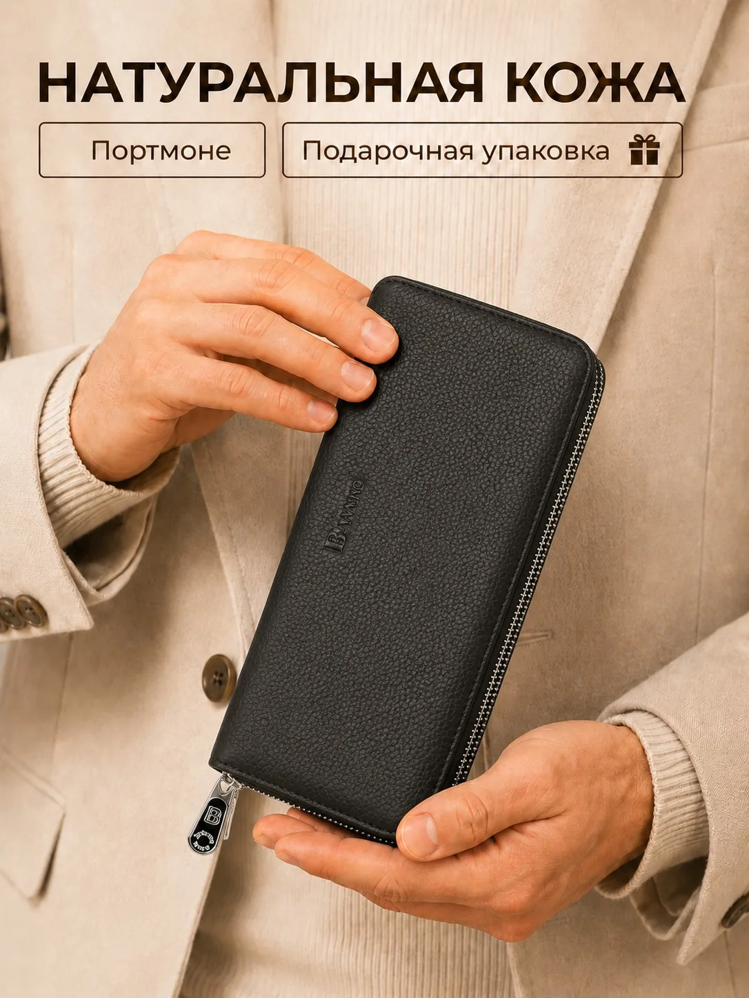 Сумка клатч, 2 шт.