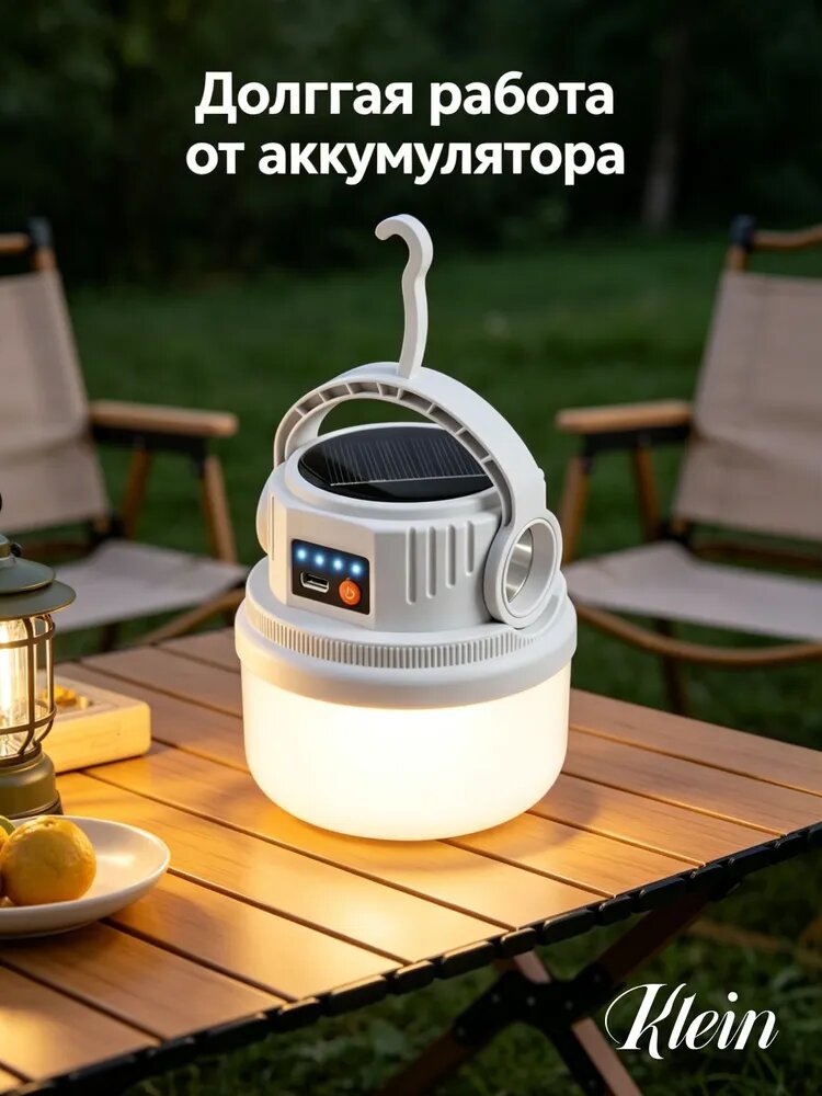 Кемпинговый фонарь — фото 1