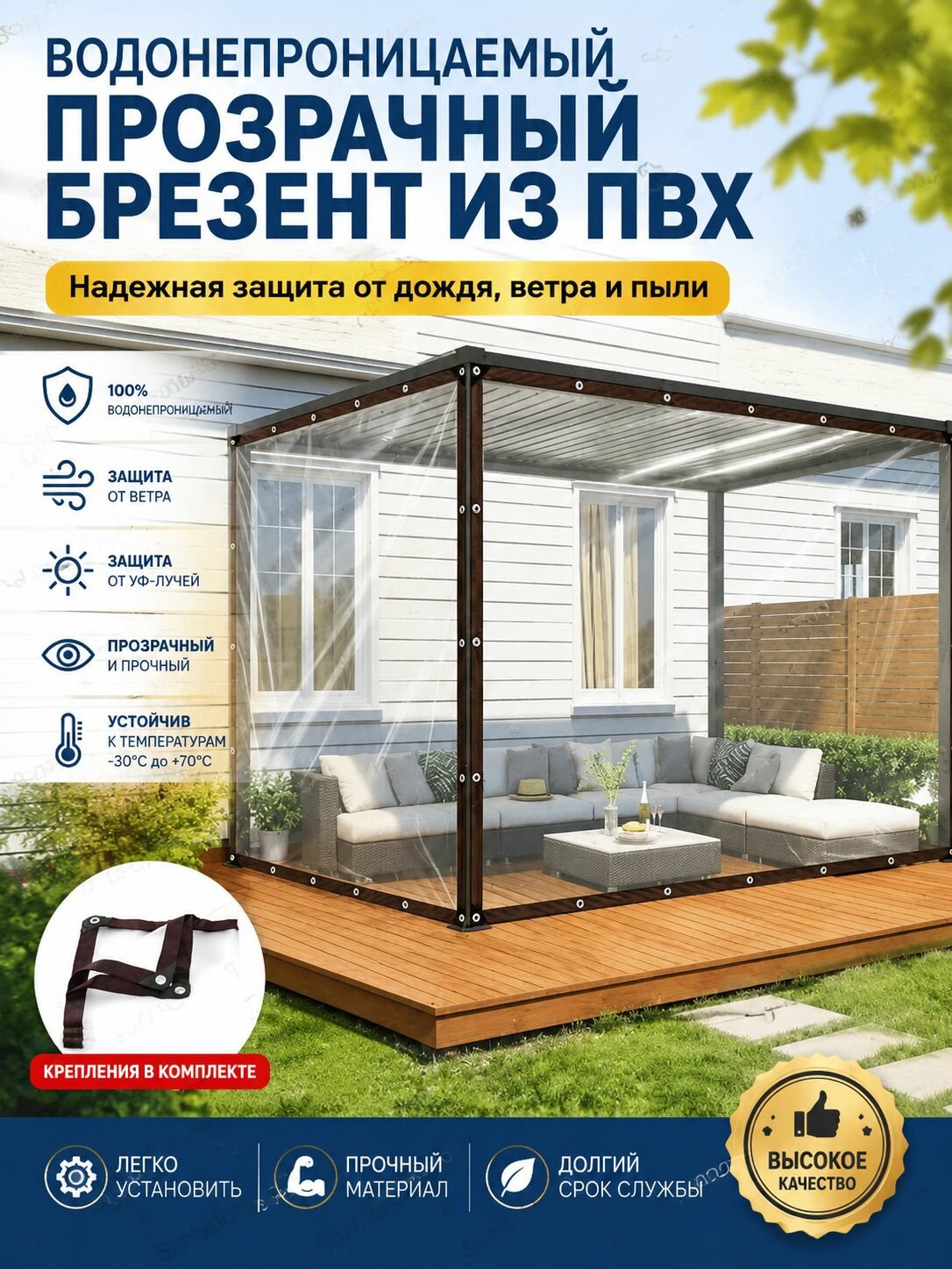 Парник, теплица 9d8b362659b3e858b36475b3475d6aa1-6355 3х2, ABS пластик