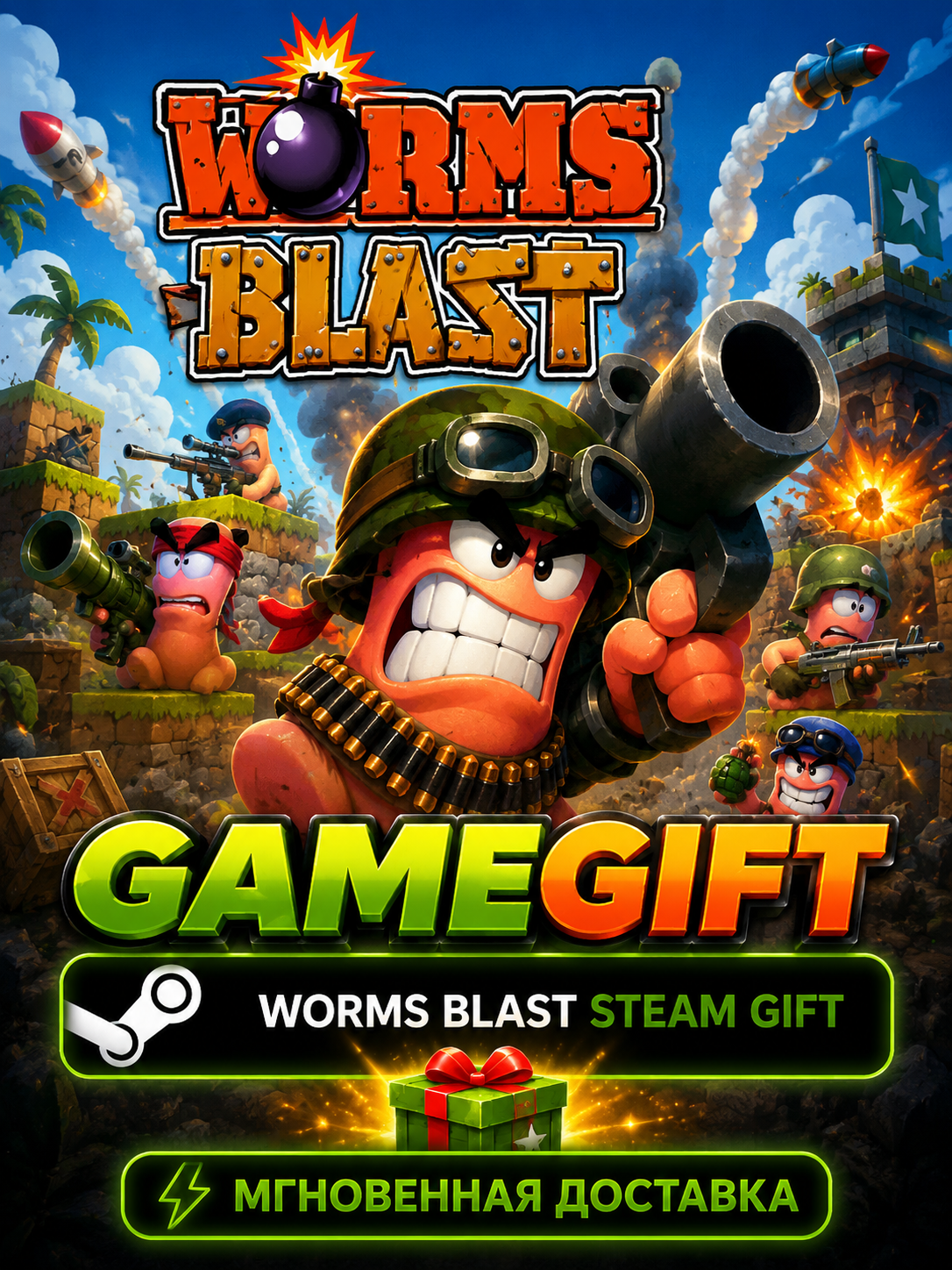 Игра Worms Blast для STEAM ПК (PC) | Страна активации - Страны Европы | Подарком на Ваш аккаунт | Автовыдача