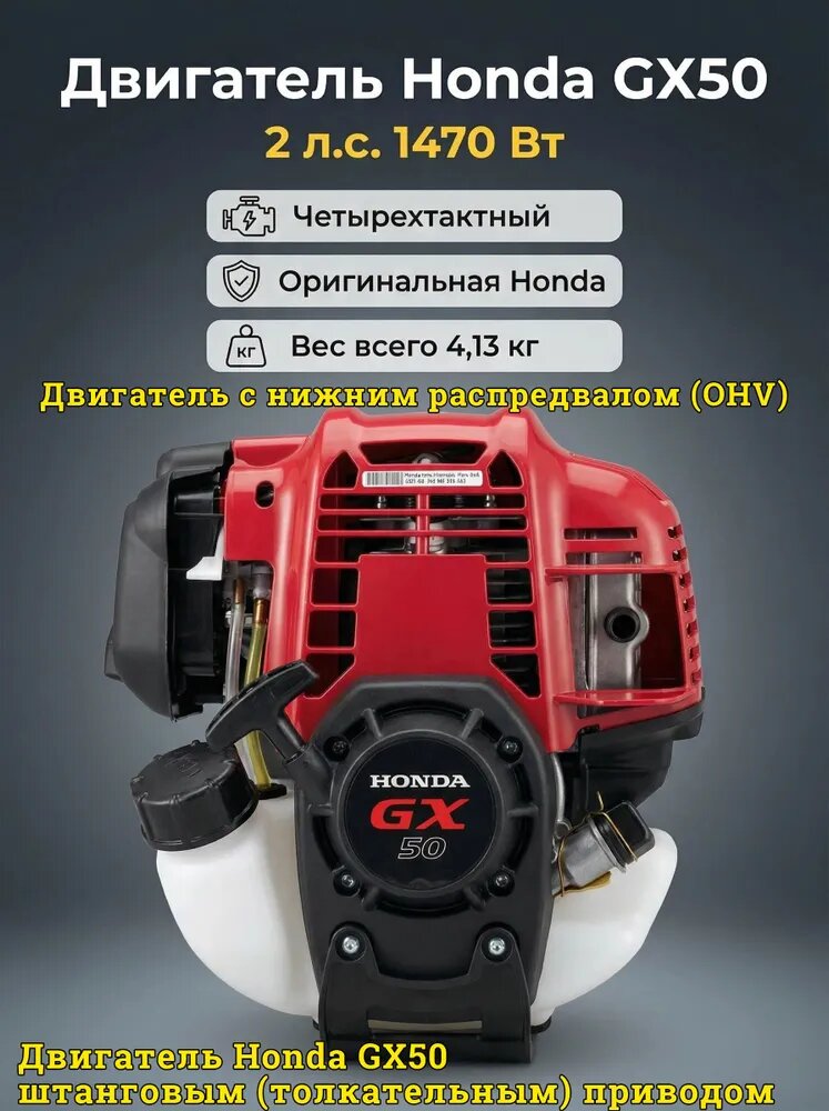 Запчасть для садового инструмента