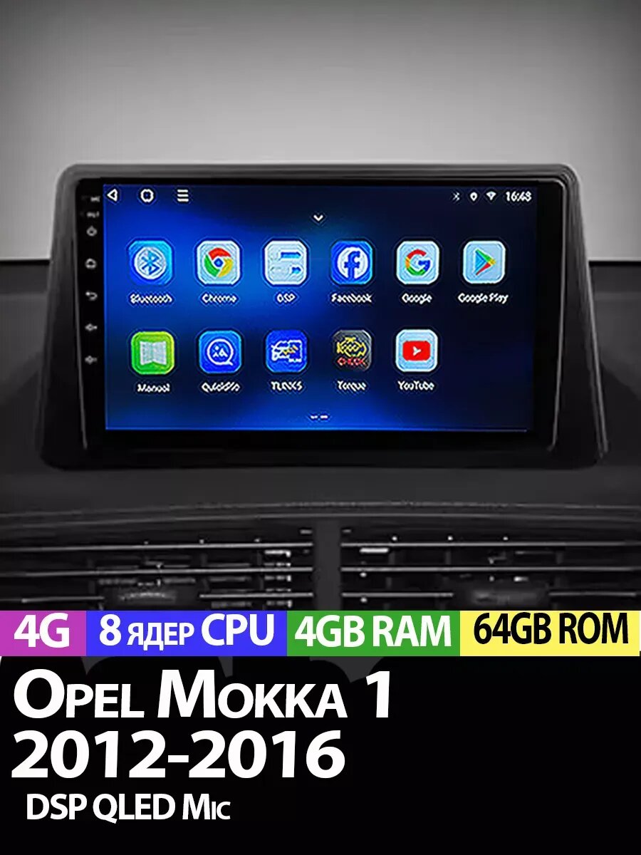 Магнитола TS18 PRO Opel Mokka 1 2012-2016 4/64
