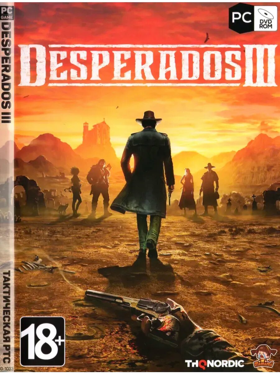 Desperados III (флешка)