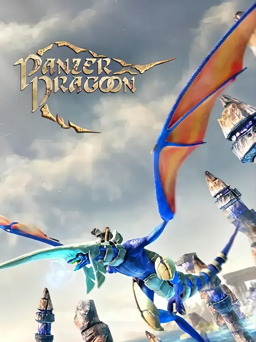 Panzer Dragoon: Remake, игра для ПК (на флешке USB)