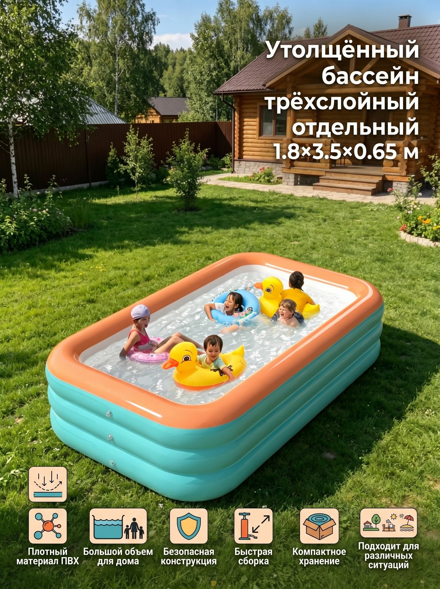 Каркасный бассейн 180x135x65 голубой