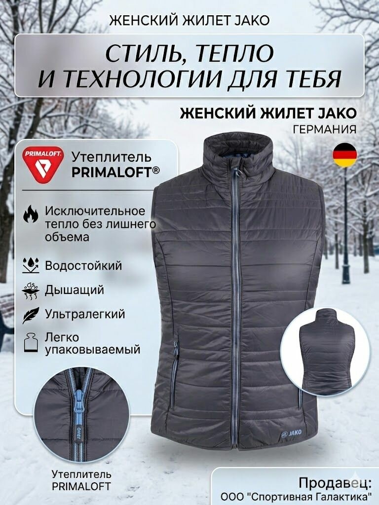Жилет