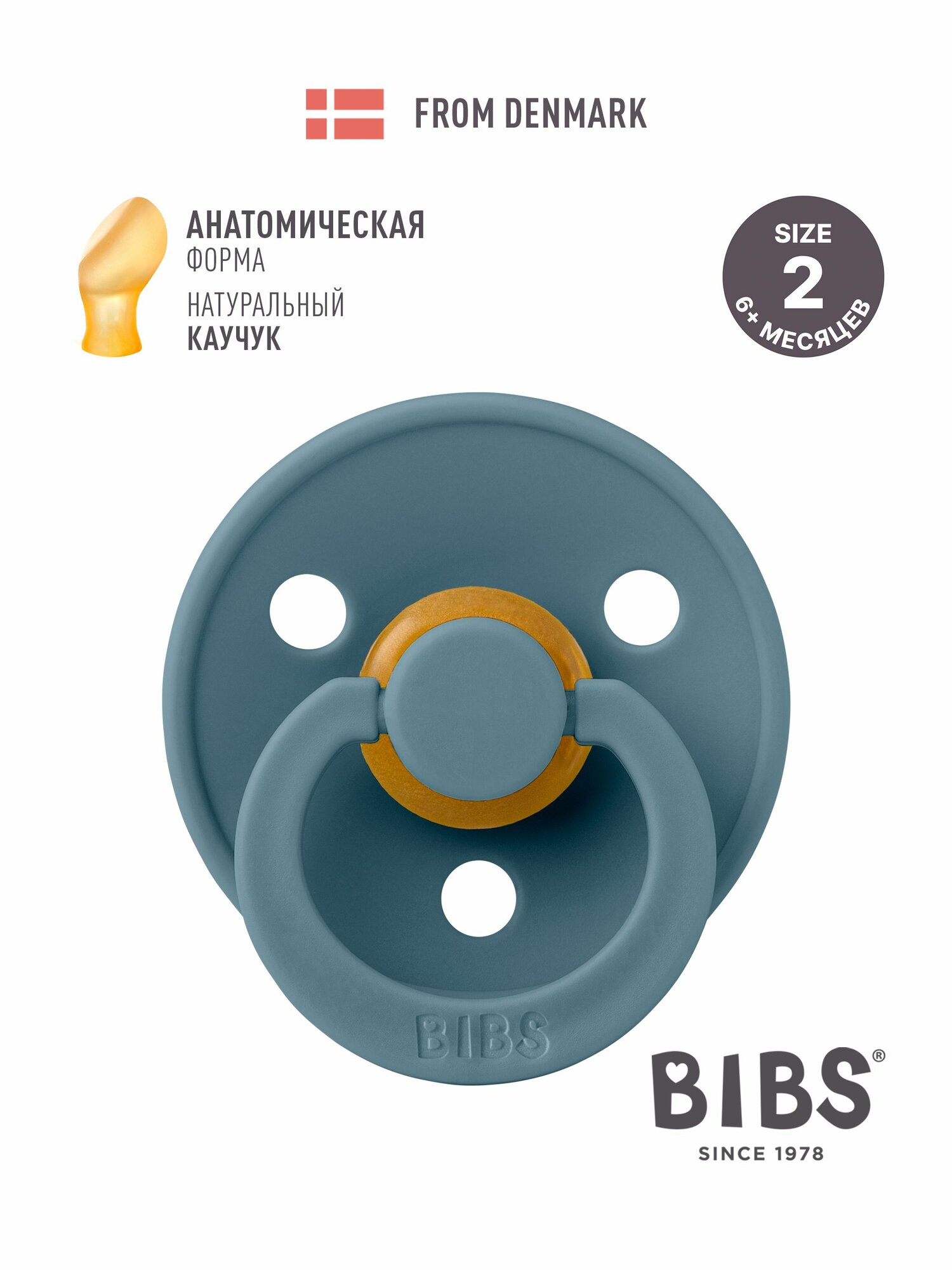 Соска пустышка латексная Colour Anatomical Petrol 6+ месяцев пустышка латексная соска анатомическая