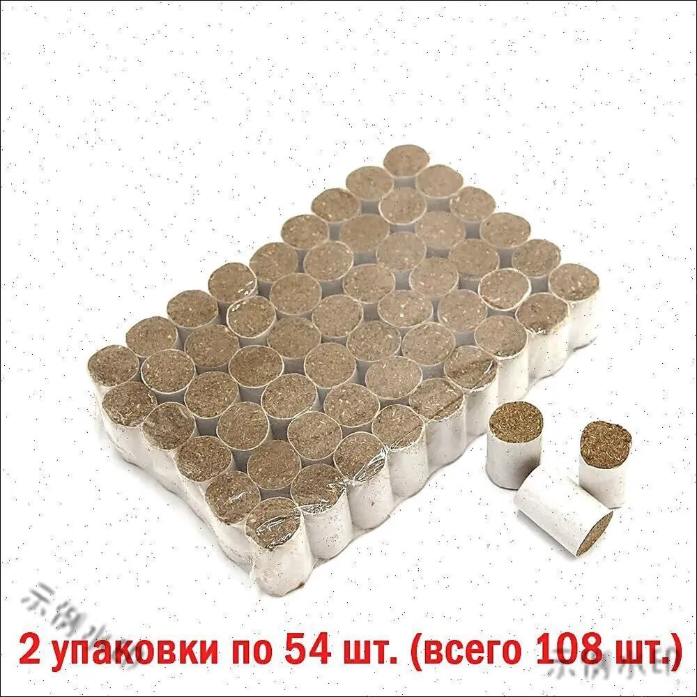 Топливо для дымаря натуральное 108 шт