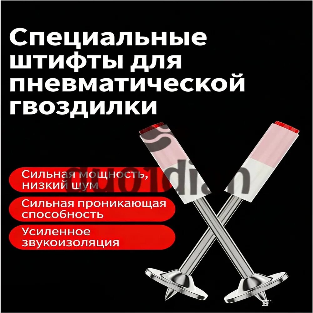 Комплект гвоздей для пневмоинструмента 27/42 мм, 50 штук, стальные, для отделки, ремонта, монтажа конструкций, совместимы с стандартными гвоздезабивными пистолетами