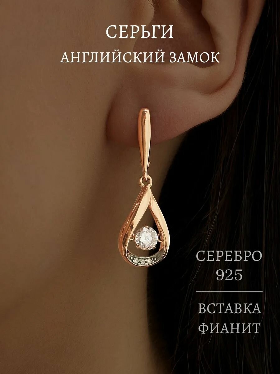 Серьги Ювелир Карат, серебро, 925 проба, золочение, фианит