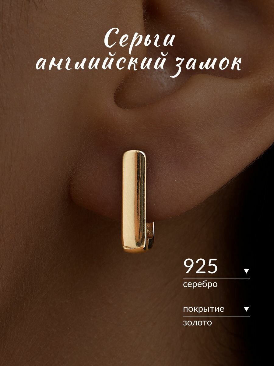 Серьги, 925 проба