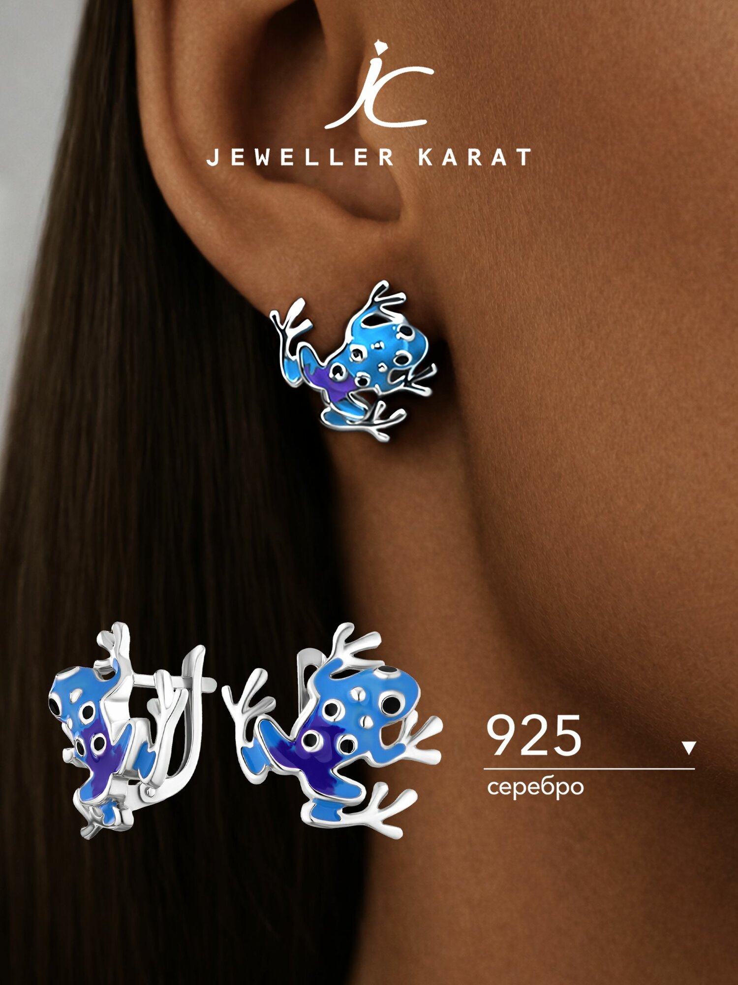 Серьги, 925 проба